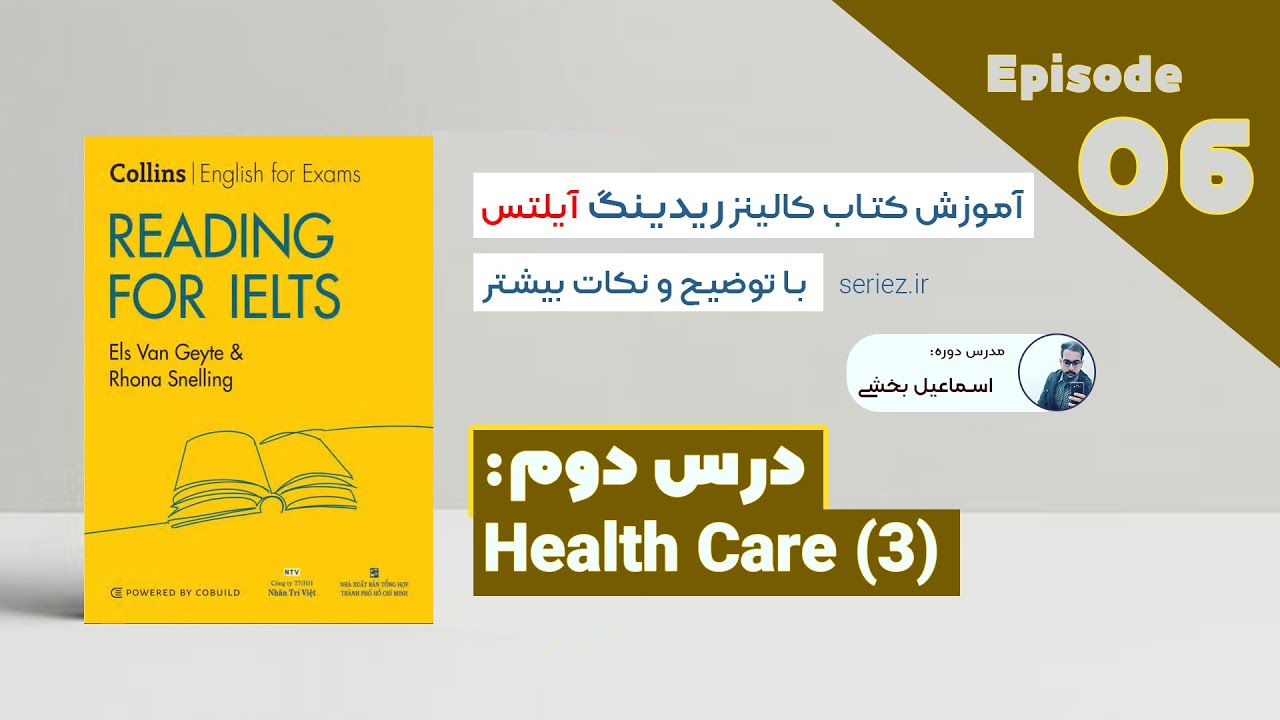 Reading for IELTS (Collins) Episode 06- Exam practice | آموزش ریدینگ ...