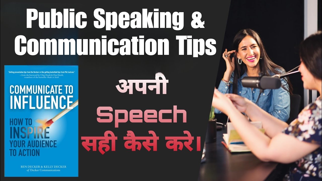 Public Speaking & Communication Tips | Communicate to Influence Book ...