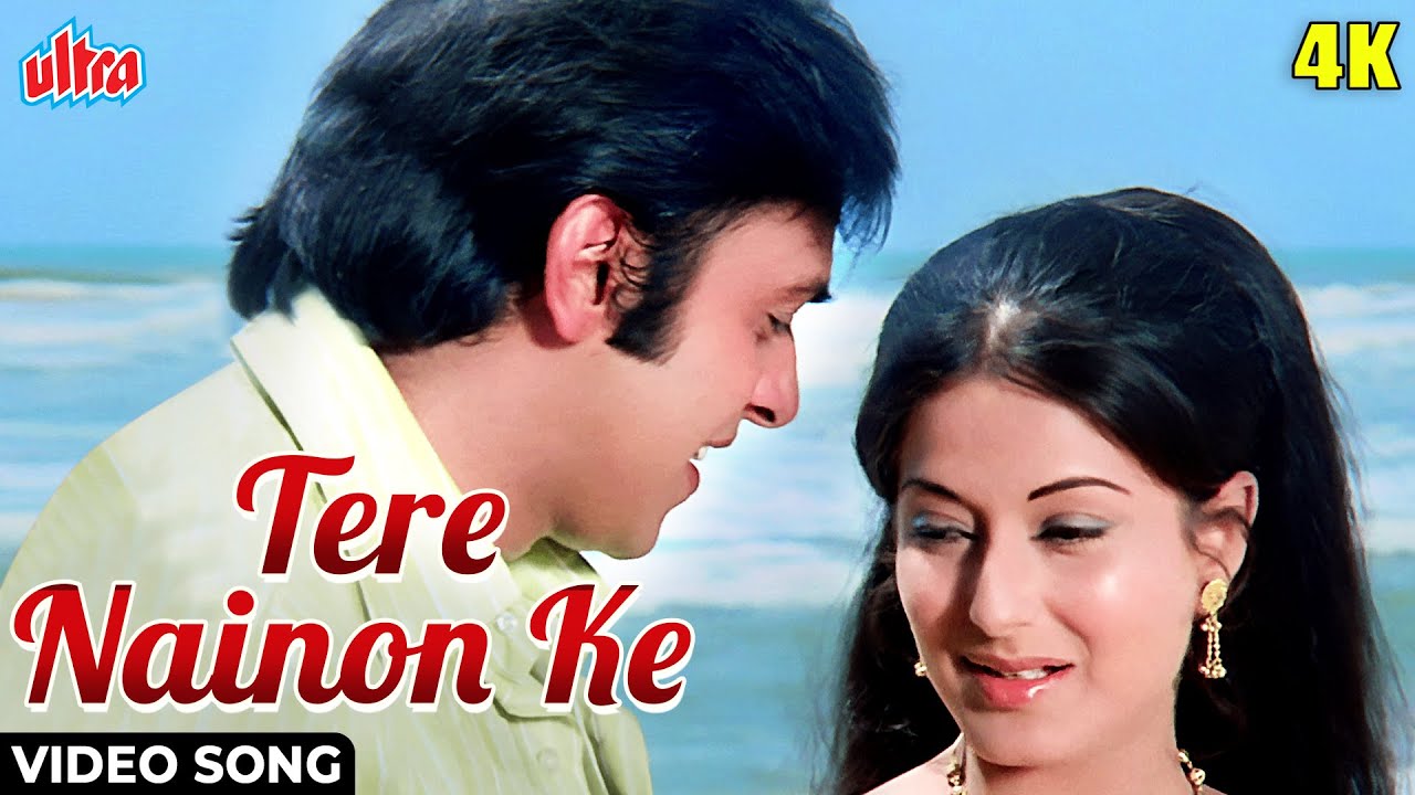 Tere Nainon Ke Mein Deep [4K] Song : Lata Mangeshkar, Mohammed Rafi ...