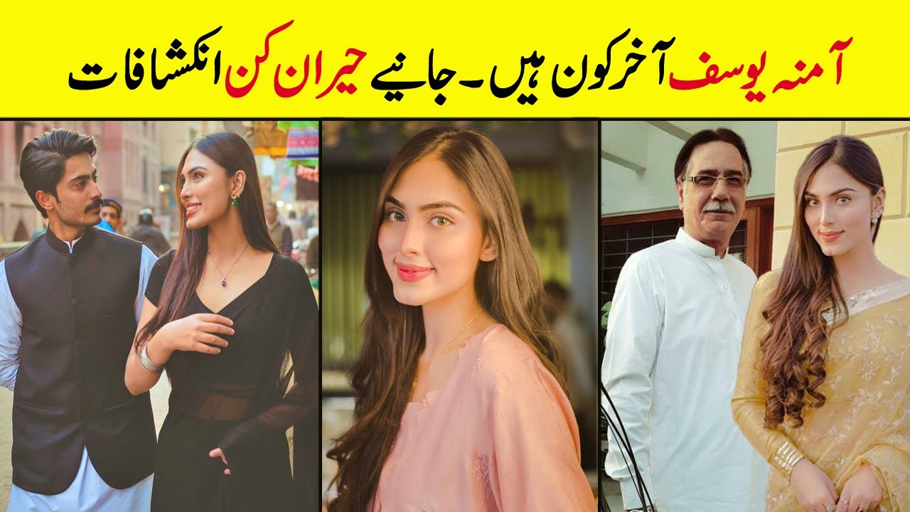 Amna Youzasaif Biography | Family | Age | Eduactaion | Affairs ...