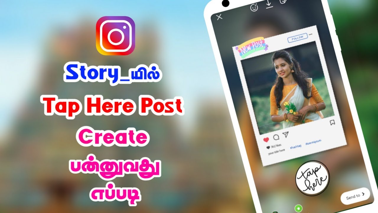 How To Add New Post To Your Instagram Story in Tamil | Instagram Story ...
