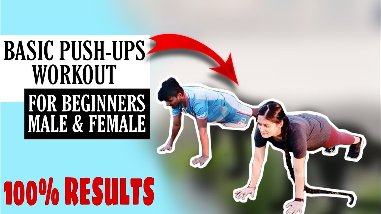Basic pushup workout for beginners male & female| pushup sekhne ka aasan tarika | #kishan_pinky ...