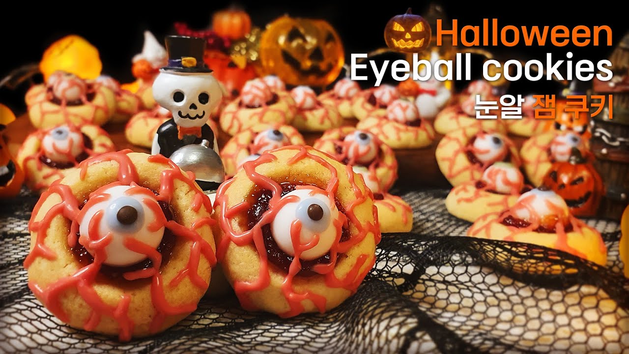 ENG|🎃 달콤호러 눈알 잼 쿠키｜Halloween eyeball jam cookies recipe - YouTube