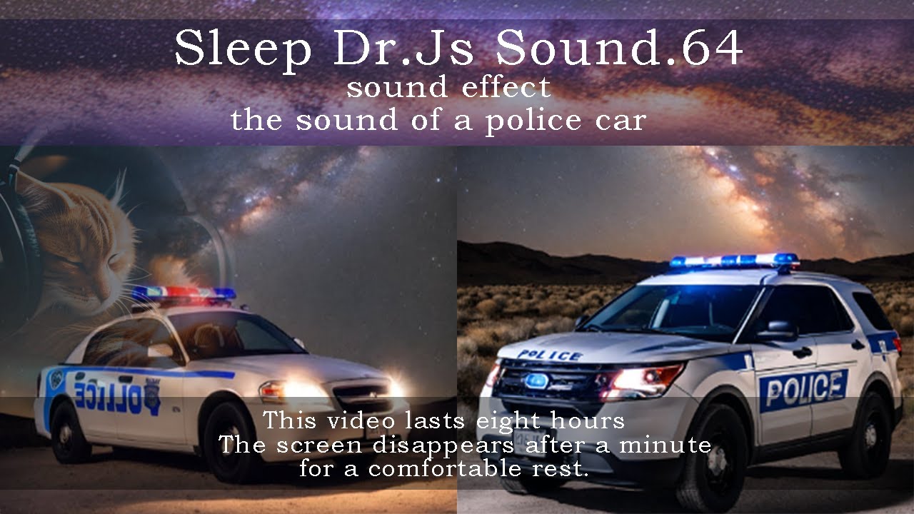 Sleep Dr.Js Sound.64/효과음(sound effect)경찰차 소리(the sound of a police car ...