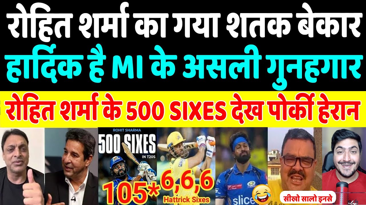 Pak Media shocked on Dhoni Hattrick Sixes & Rohit 105 * runs | Rohit 500 Sixes | CSK VS MI IPL ...