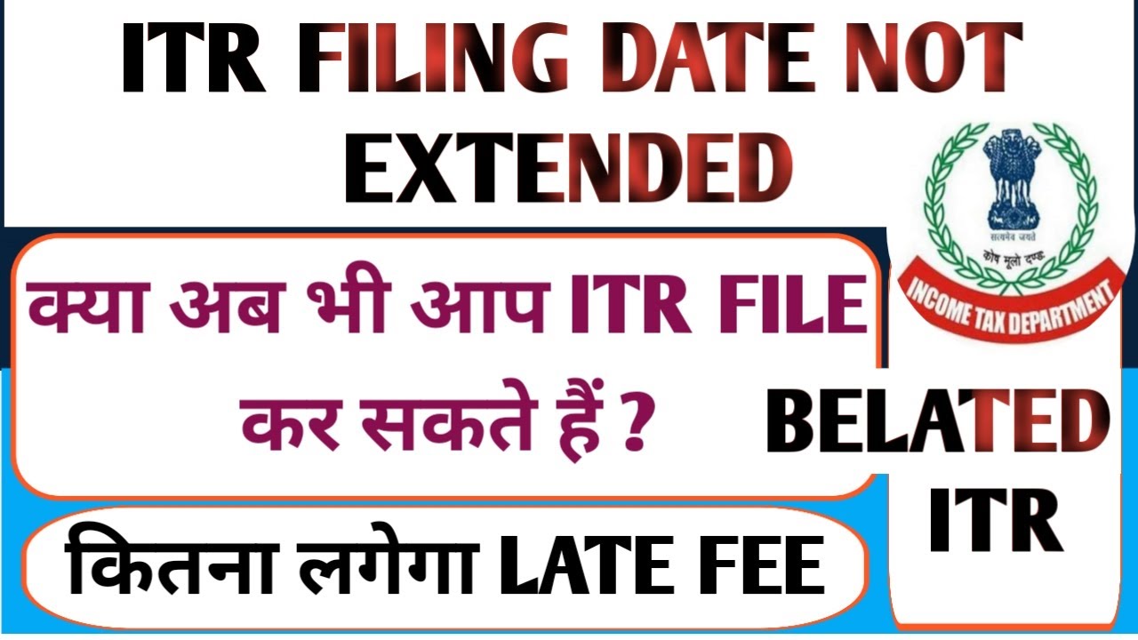 ITR FILING LATE FEE | Result Of Filing Late ITR | BELATED ITR | Due ...