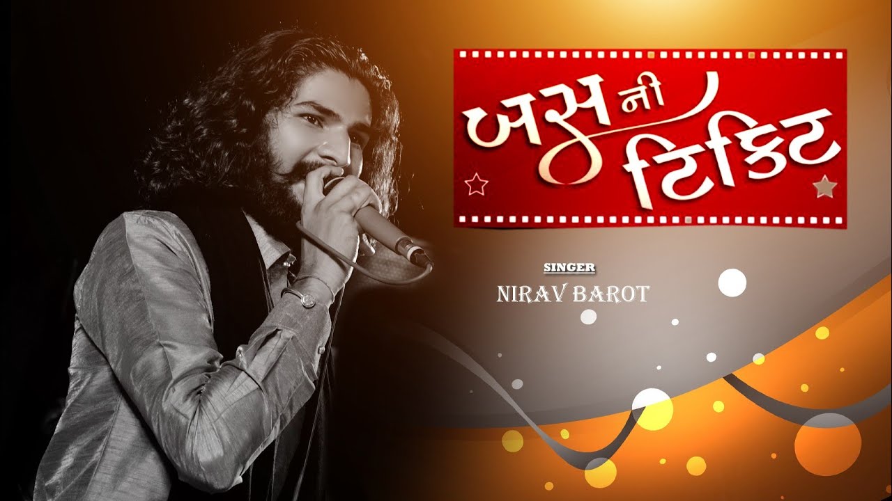 Nirav Barot || Bus Ni Ticket || Bus Ma Vage che Mari Mogal Mana Geet ...