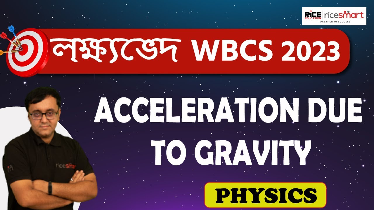 লক্ষ্যভেদ WBCS 2023 | Physics | Acceleration Due to Gravity | Arup Chakraborty - YouTube