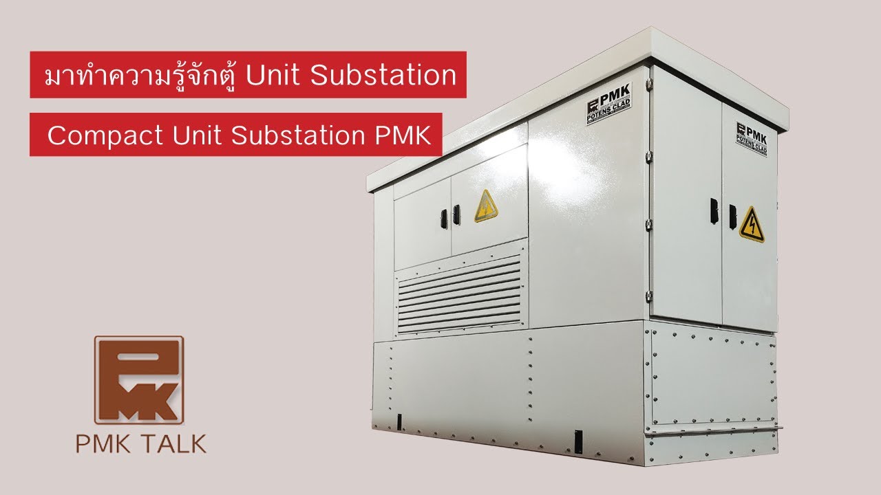 PMK Potens Clad Unit Substation - PMK Talk(EP.23) - YouTube
