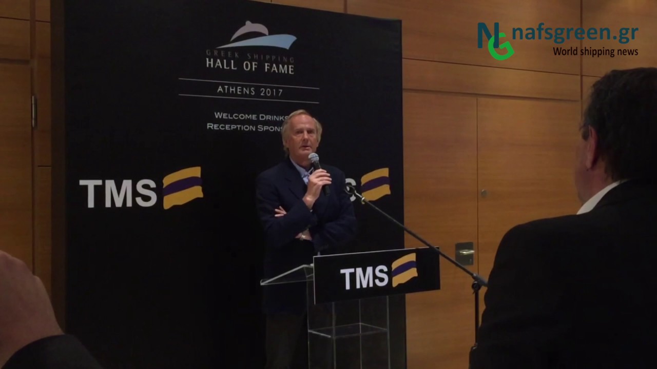 George Economou - TMS, during Greek Shipping Hall of fame 2017 - YouTube