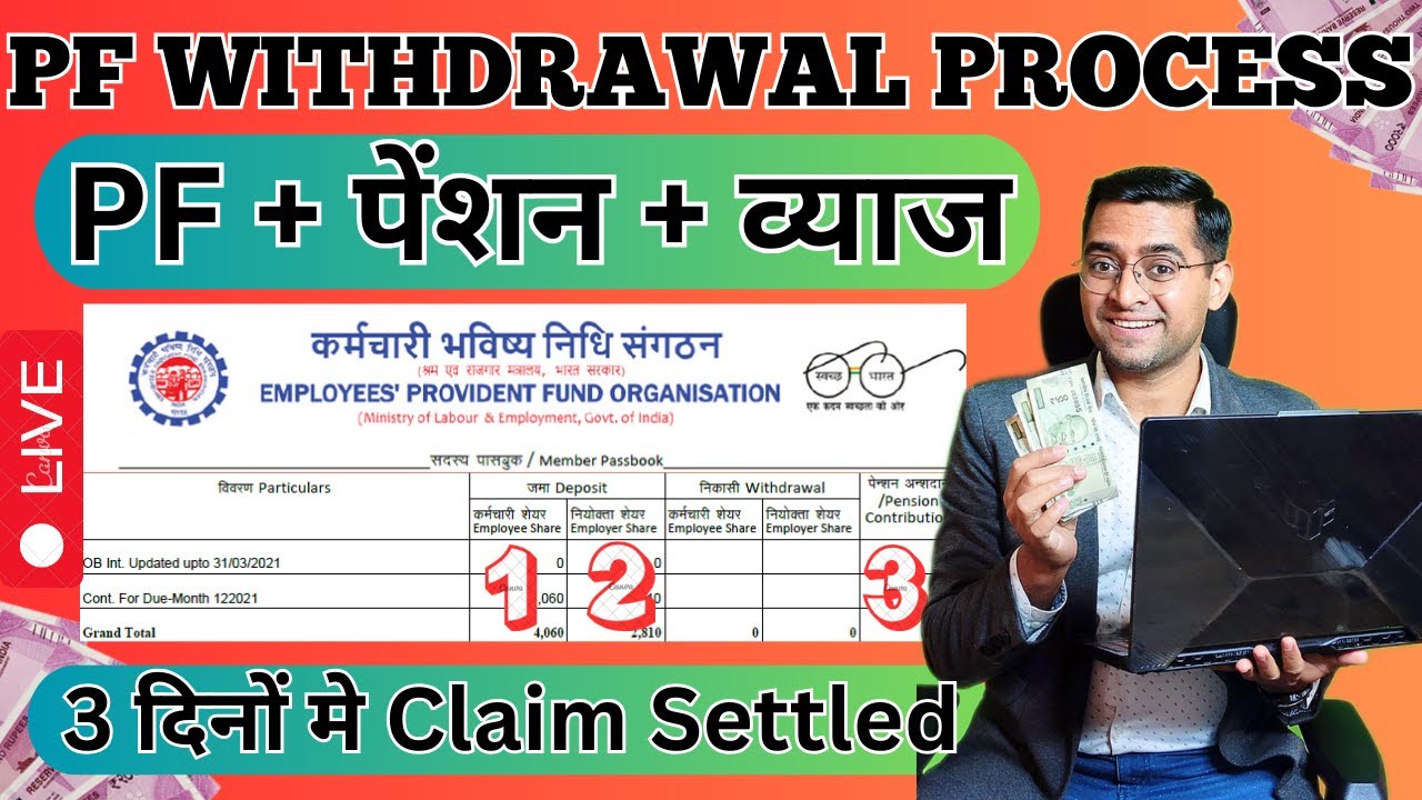 🔥PF ka paisa kaise nikale🔥PF withdrawal process online 2024🔥PF ...