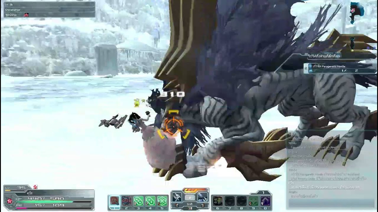 PSO2 sv.TH Gunner solo Fang Benshee - YouTube