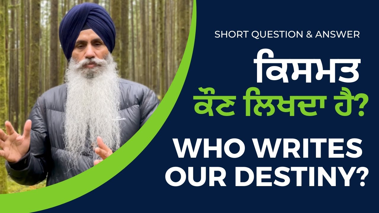 Who writes your Destiny? Kismet Fate #ShortSakhis - YouTube
