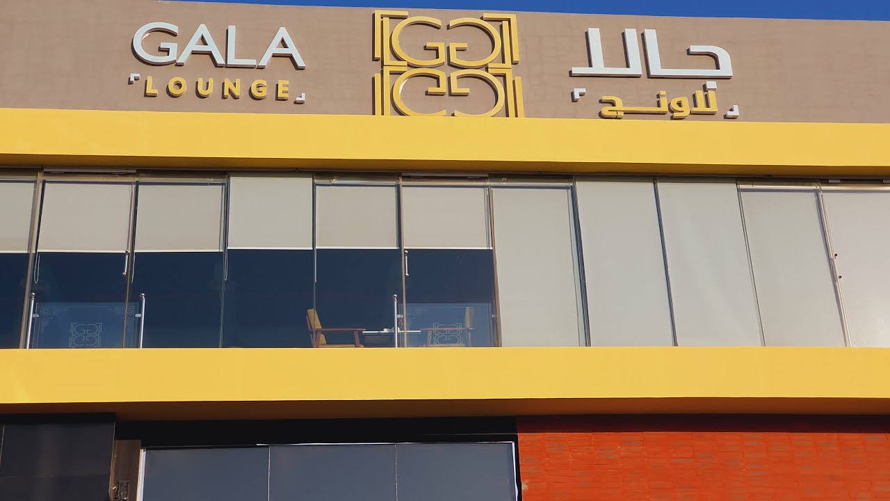 Gala Lounge | Snacks & Drinks | Jeddah | Welcome Saudi - YouTube