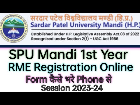 SPU Mandi Registration Form कैसे भरे | How to Fill Form UG 1st RME ...