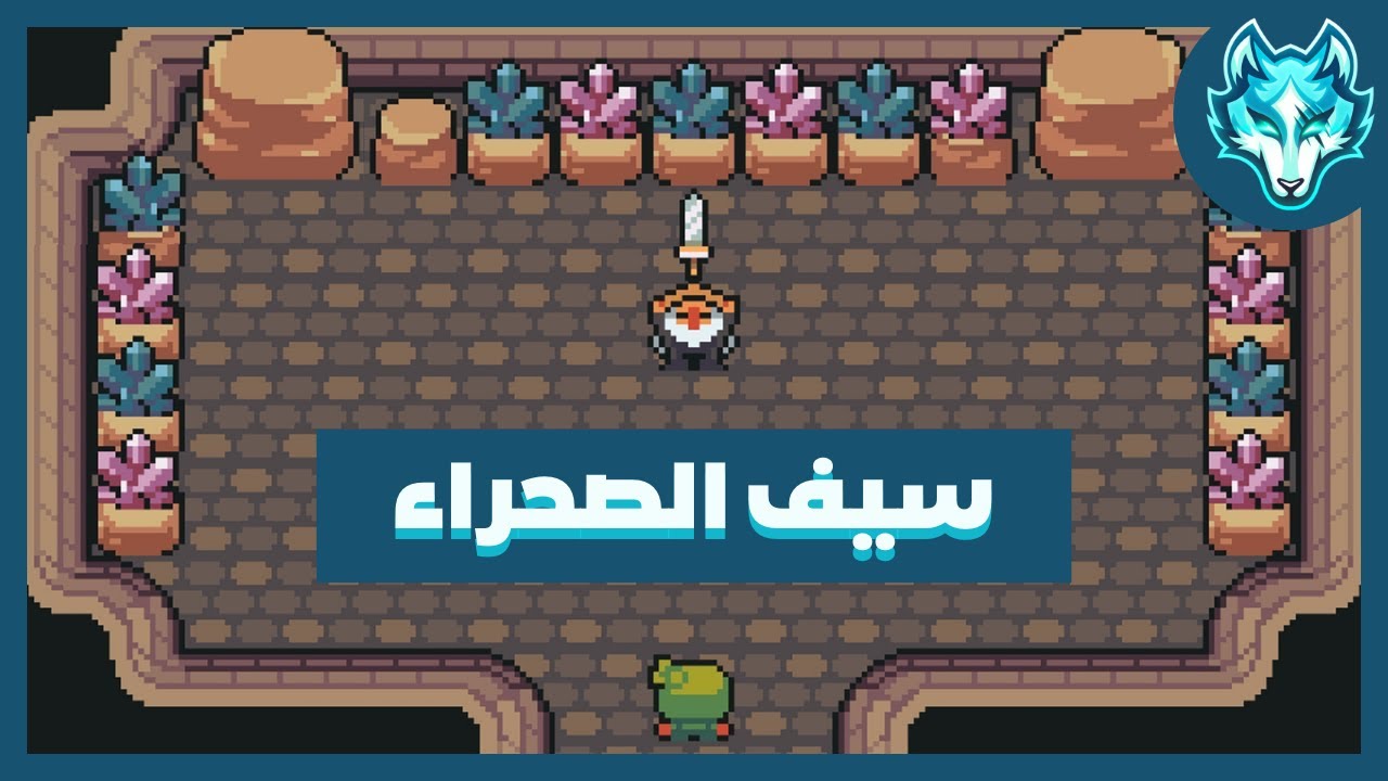 Desert Sword | FULL GAME - YouTube