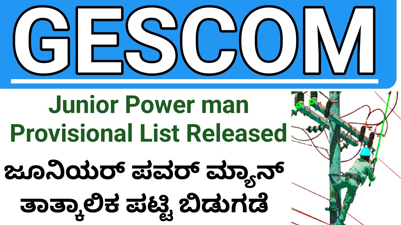 GESCOM Junior Power man Provisional List GESCOM ಜೂನಿಯರ್ ಪವರ್ ಮ್ಯಾನ್ ...