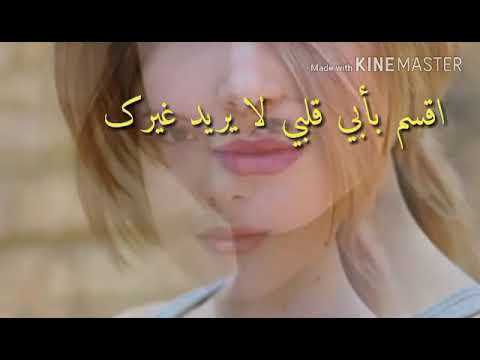 اغنيه migna مترجمه
