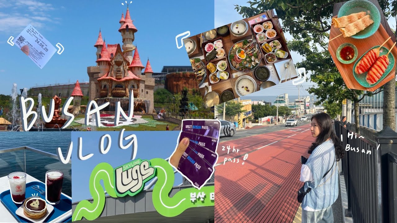 韓國釜山🇰🇷VLOG|海景咖啡廳、sky luge、廣安里、尾浦家|太chil的旅程🏖️ - YouTube