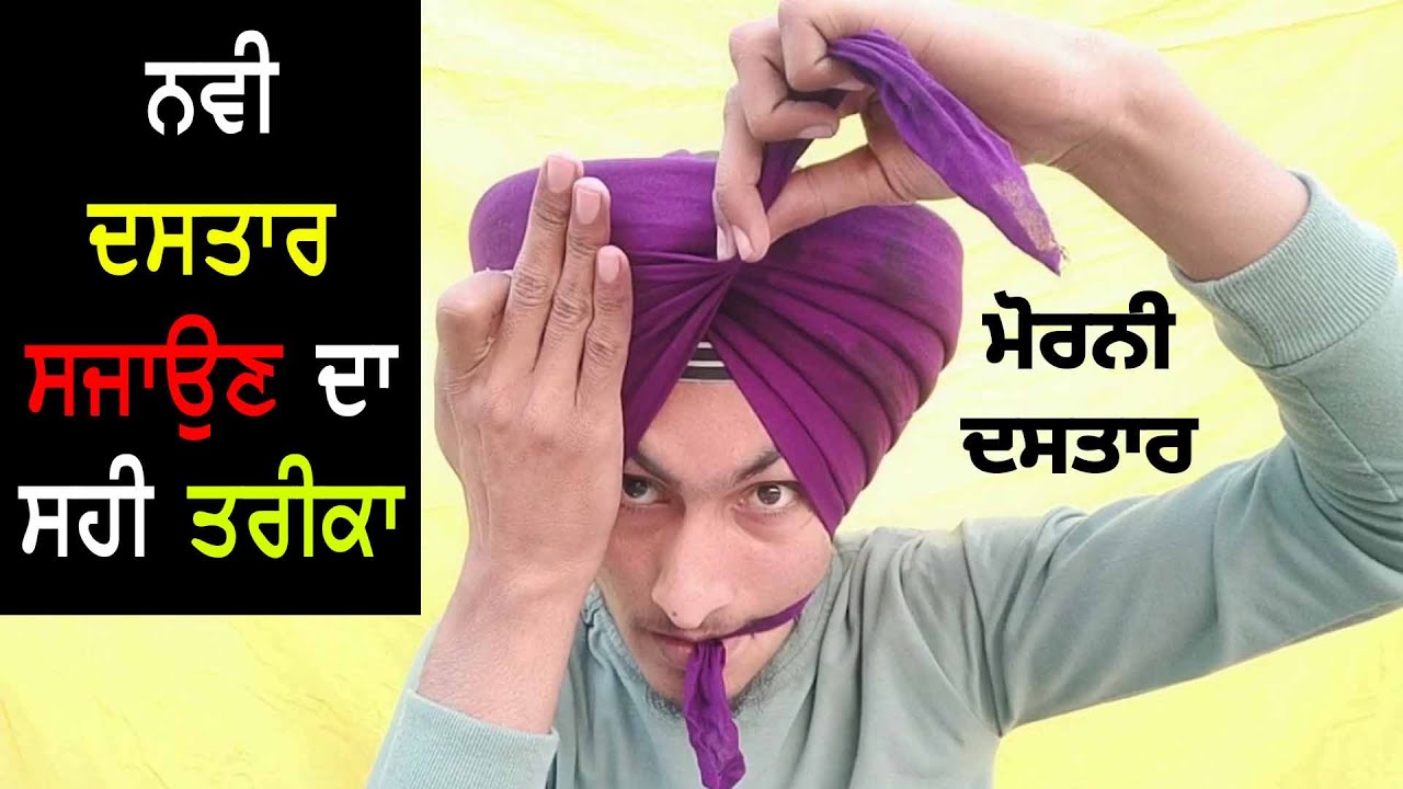 Morni Pagg😍, how to tie new 🤔Turban cloth ,whole Details ,Navdeep Singh ...