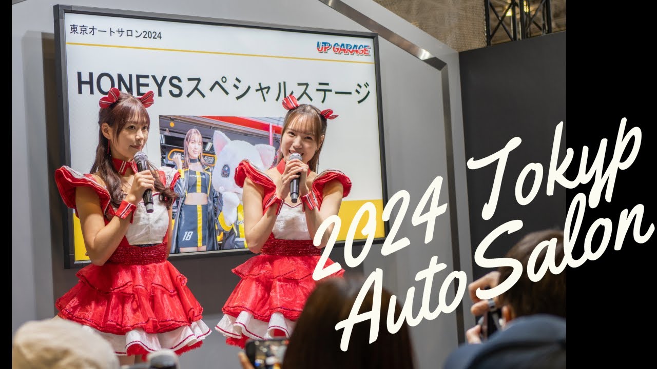 2024 Tokyo Autosalon JAPAN Show Girl - YouTube