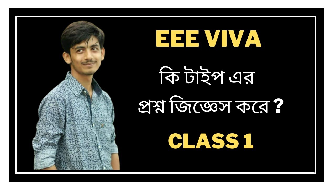 1 Electrical Interview Questions And Answers Class 1 electrical Or 1-electrical-interview-questions-and-answers-class-1-electrical-or
