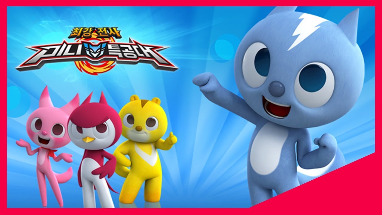 [색칠놀이]미니특공대 색칠놀이 공부 HOW TO DRAW MINI RANGERS - YouTube