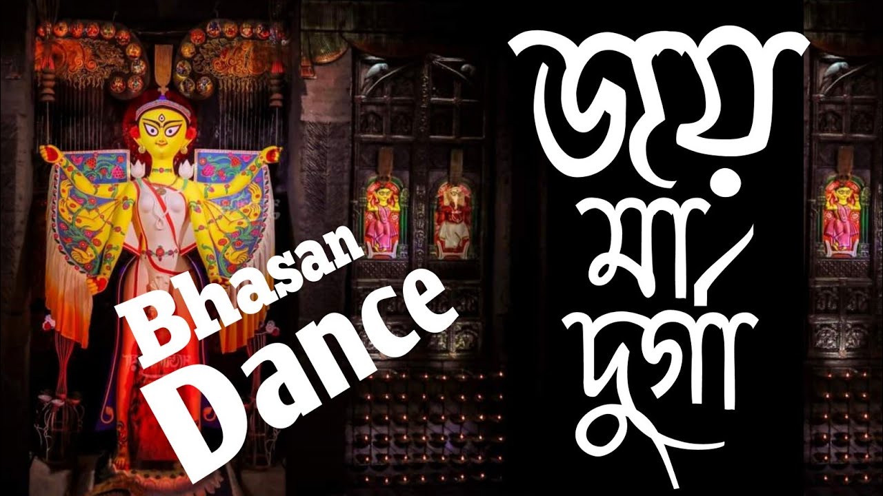 Jay Maa Durga || Durga Pujor Vasan Dance || Sringaar - YouTube