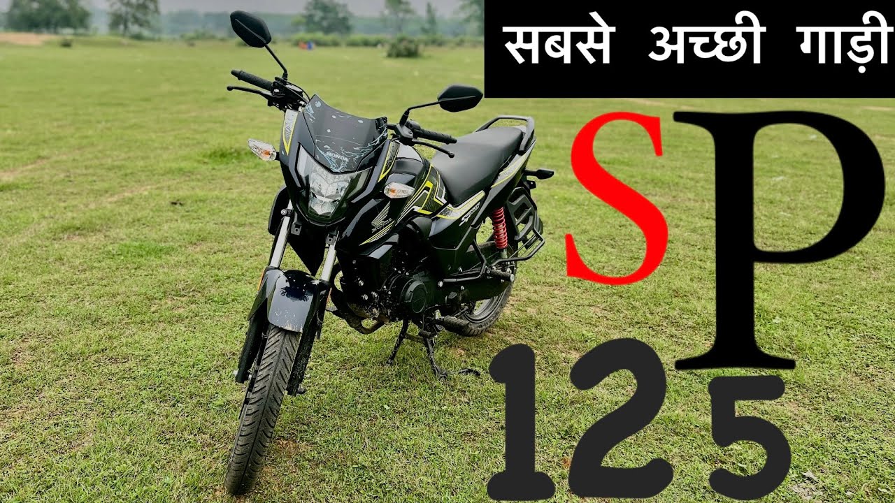 🔥 Honda Sp 125 New Model 2025 Full Review | On Road Price:- Mileage New Features | Sp 125cc ...