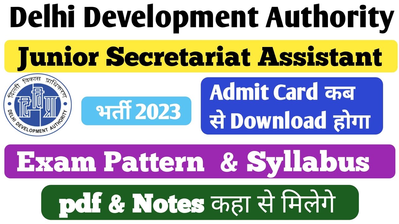 dda jsa exam pattern 2023 | dda jsa syllabus | previous year question ...