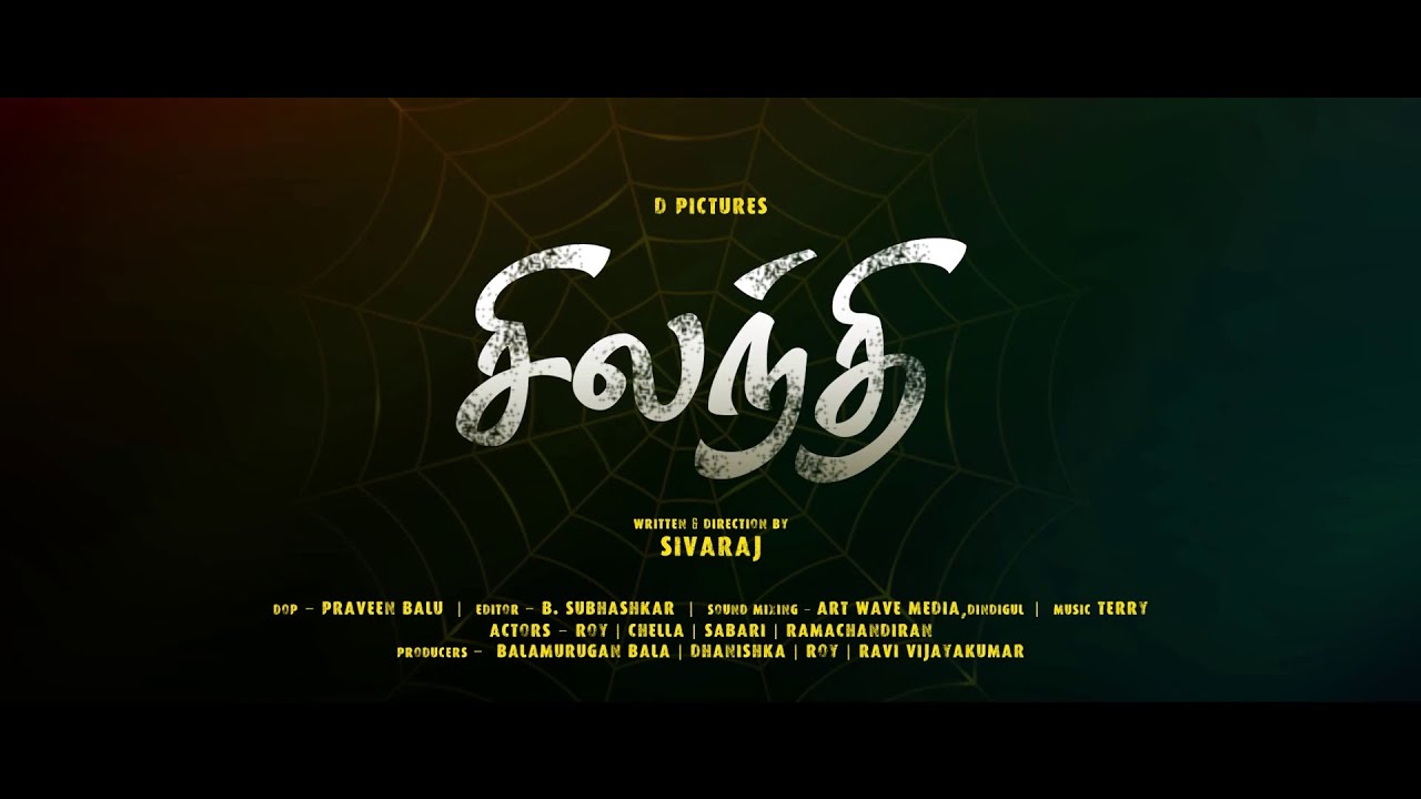 Silandhi | Sivaraj N | Film Companion South Exclusive Short Film ...