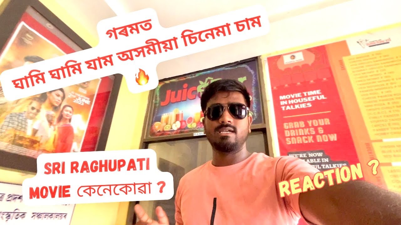 Finally Sri Raghupati Movie salu | Sri Raghupati Movie 🔥 - YouTube