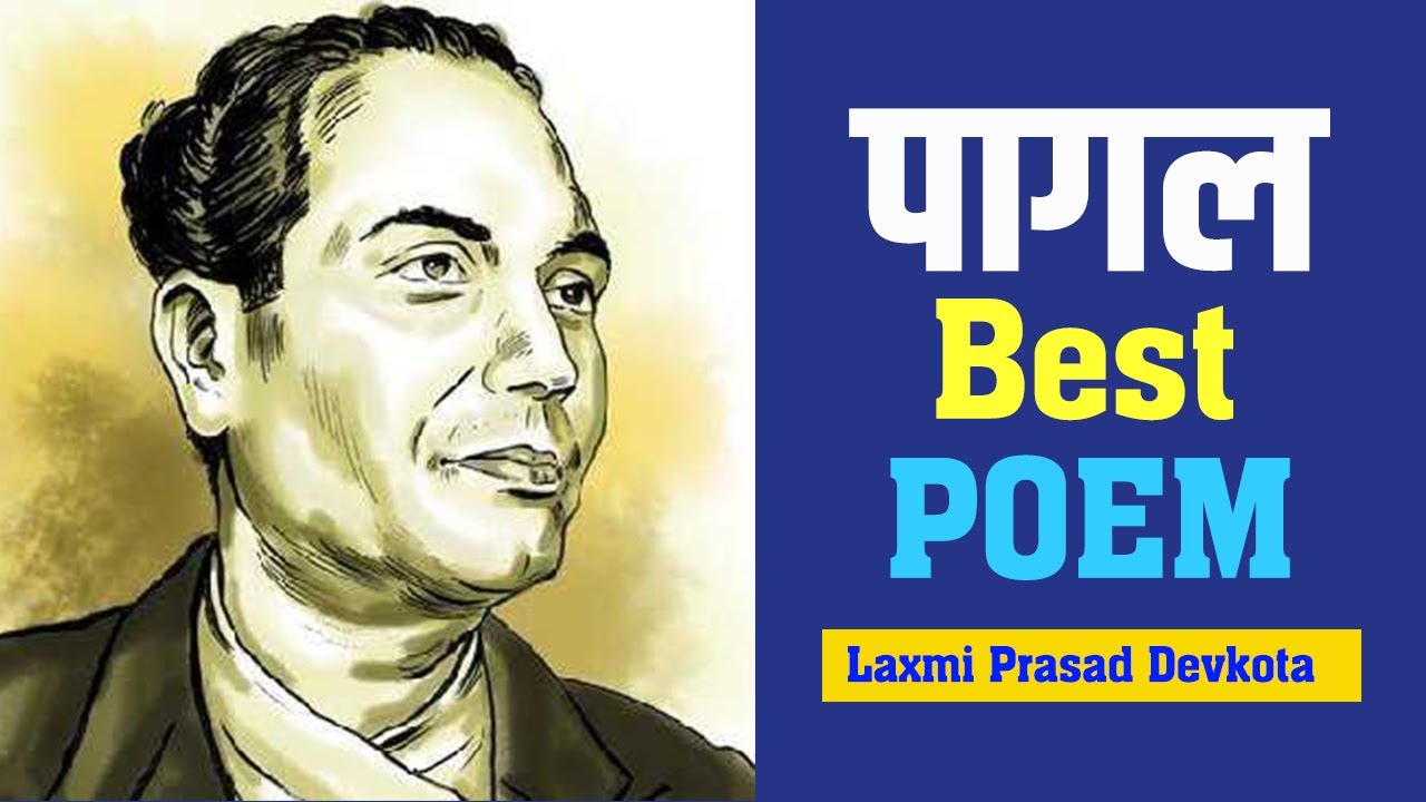 Laxmi Prasad Devekota- All time best Pagal Poem -पागल कविता # ...