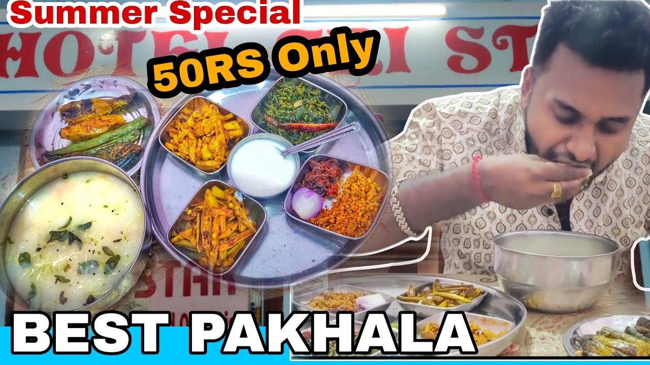 Best Pakhala In Rourkela || Pakhala Divasa Special || Food Vlog - YouTube