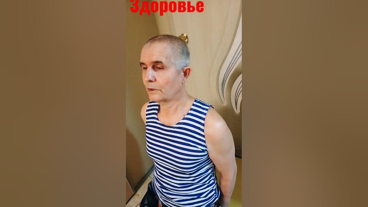 Упражнение - тетива лука - YouTube