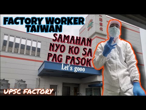 UNIFORM NAMIN SA AMING FACTORY MATA NAPANG NAKIKITA /PINOY FACTORY ...