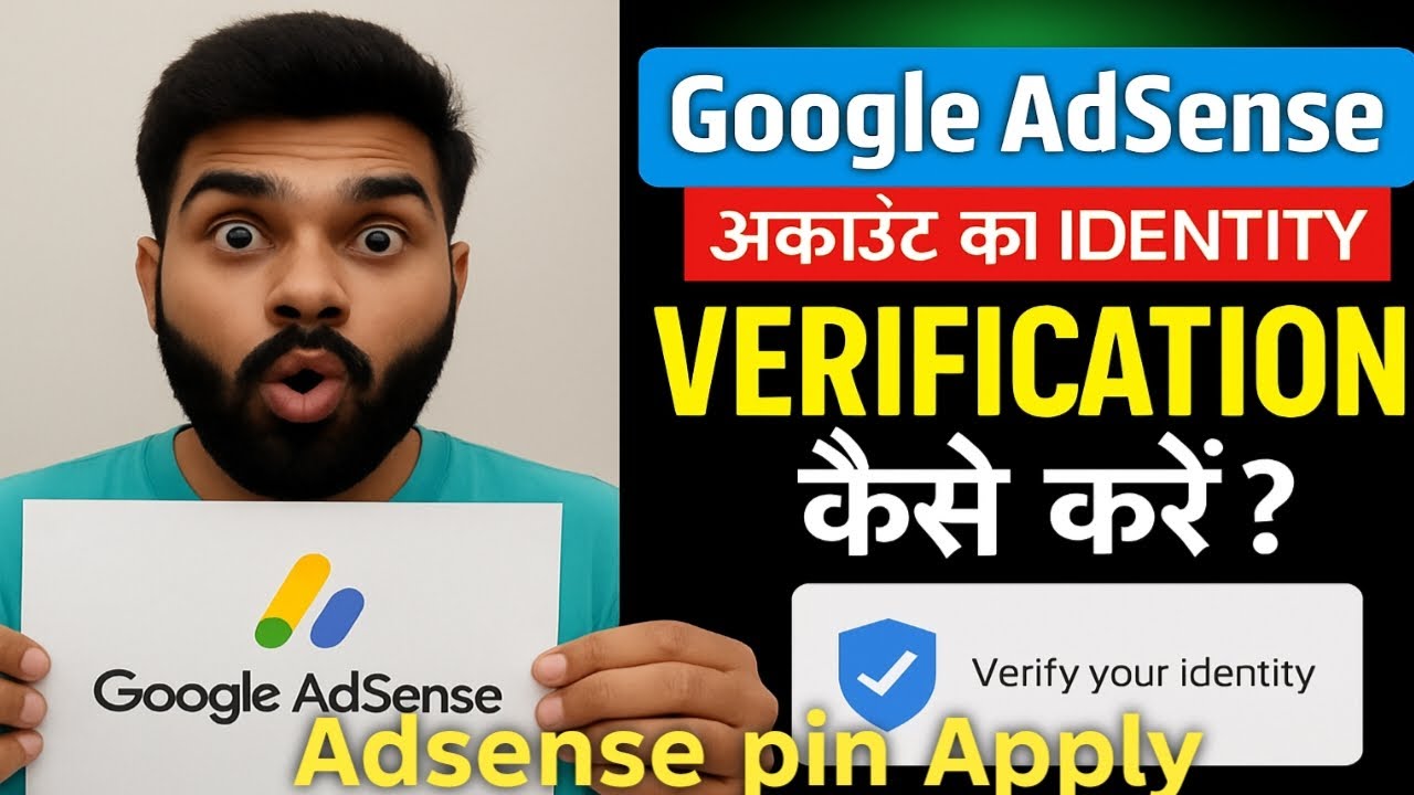 Google AdSense Account Verification Kaise Kare? 💰 | AdSense Identity ...