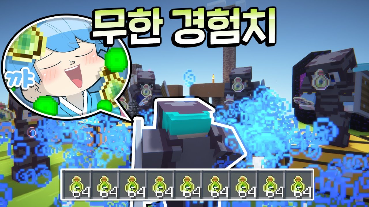 마인크래프트 상자 하나로 우주 최강 되기 ㅋㅋㅋㅋㅋㅋ 마인크래프트 상자 완 Youtube