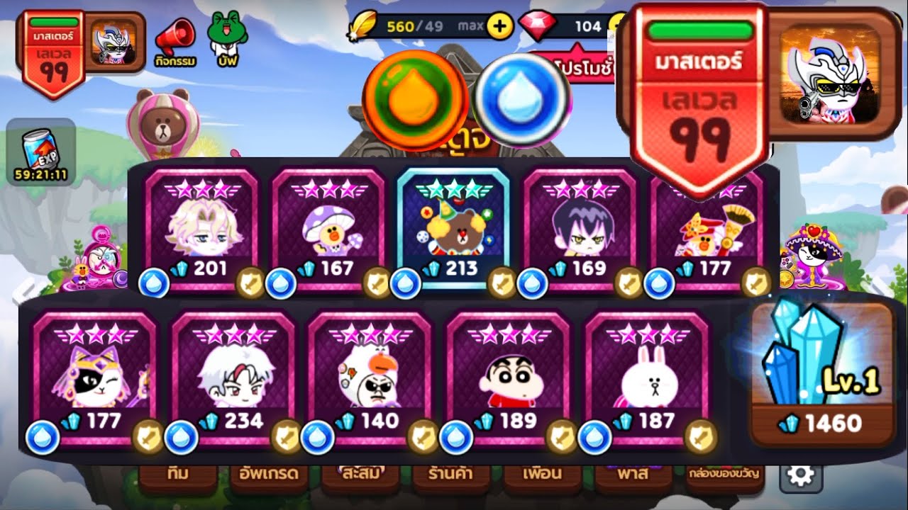 LINE Rangers จะเกิดอะไรขึ้น!! เมื่อจัดทีมเรนเจอร์ธาตุน้ำ 10 ตัว💧 นี้มัน ...