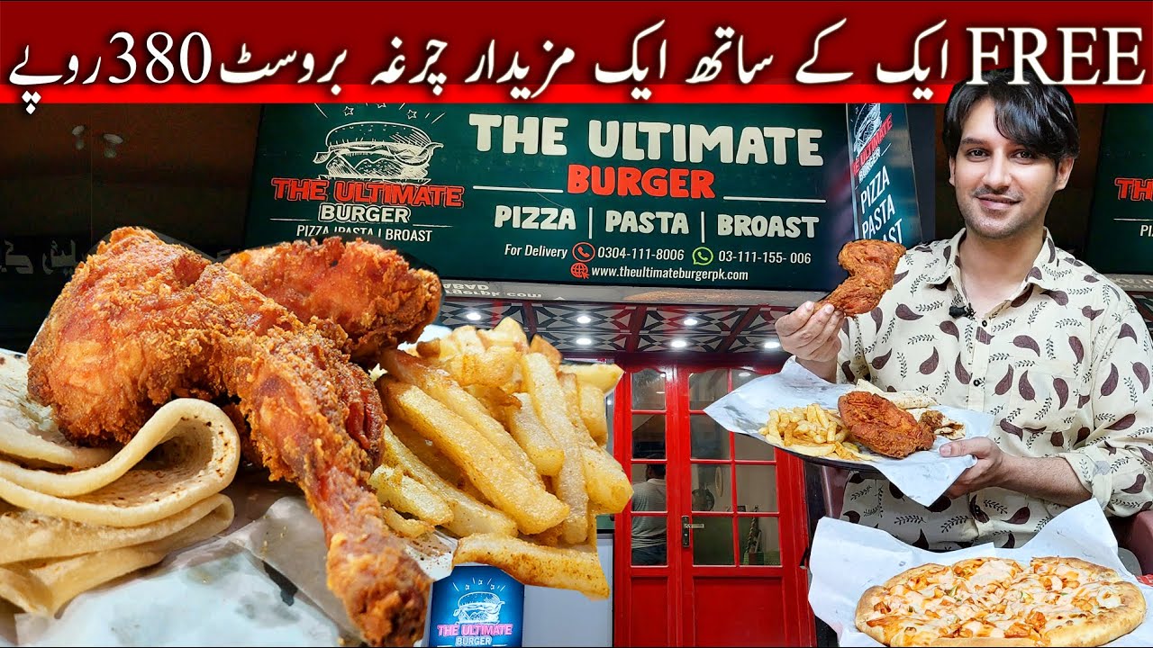 Amazing Chargha Broast Deal | Large Pizza Deal | Spicy and juicy ...