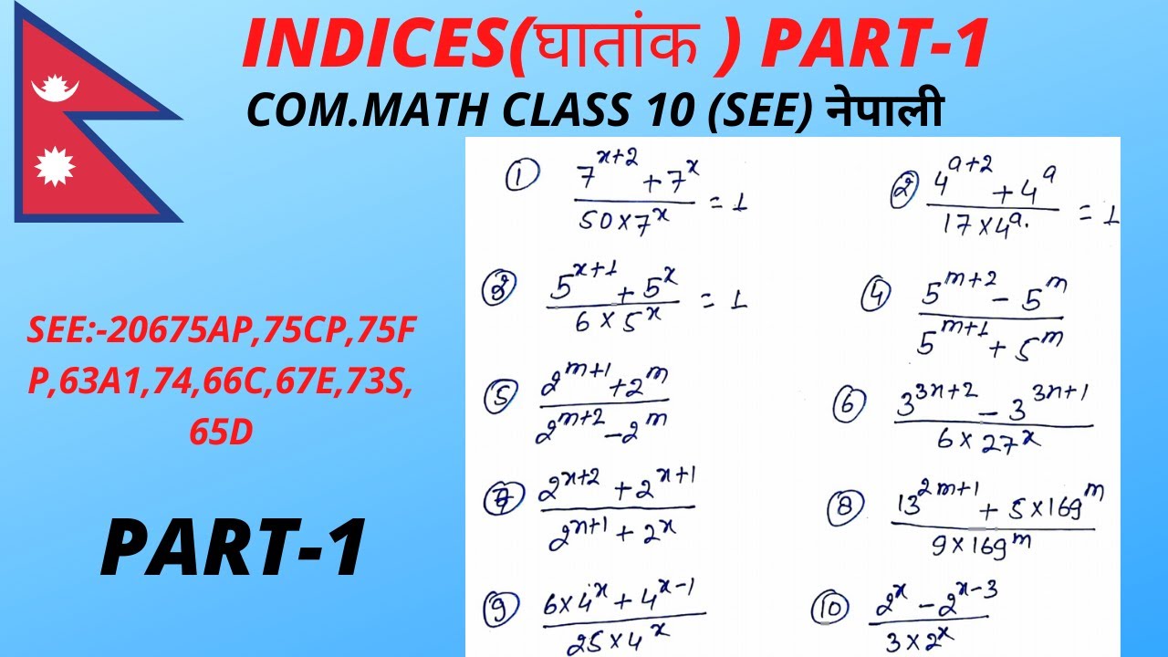 algebra/indices/part 1/short question/compulsory math/class 10/see ...