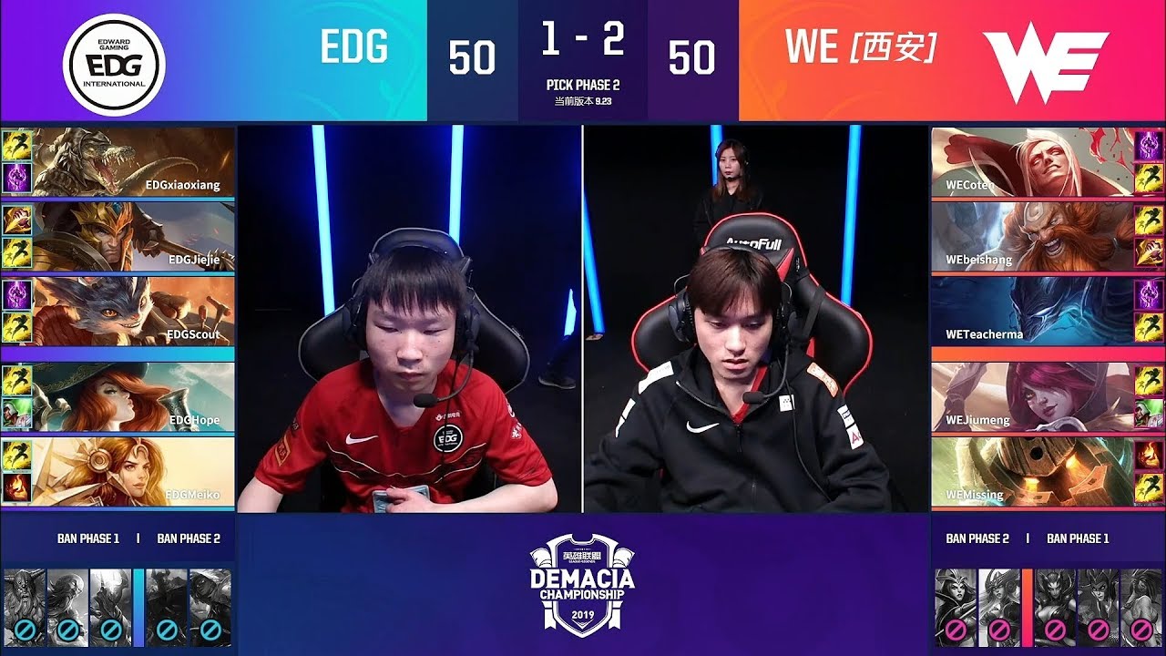 【2019德瑪西亞杯】八強賽 EDG vs WE #4 - YouTube