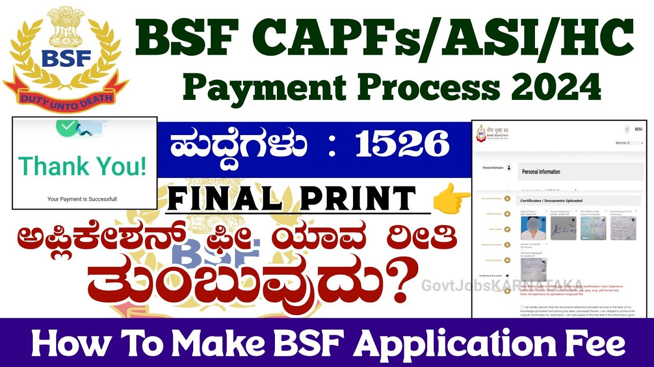 BSF CAPFs Payment Process 2024 | BSF HC/ASI Payment Process 2024 | How ...