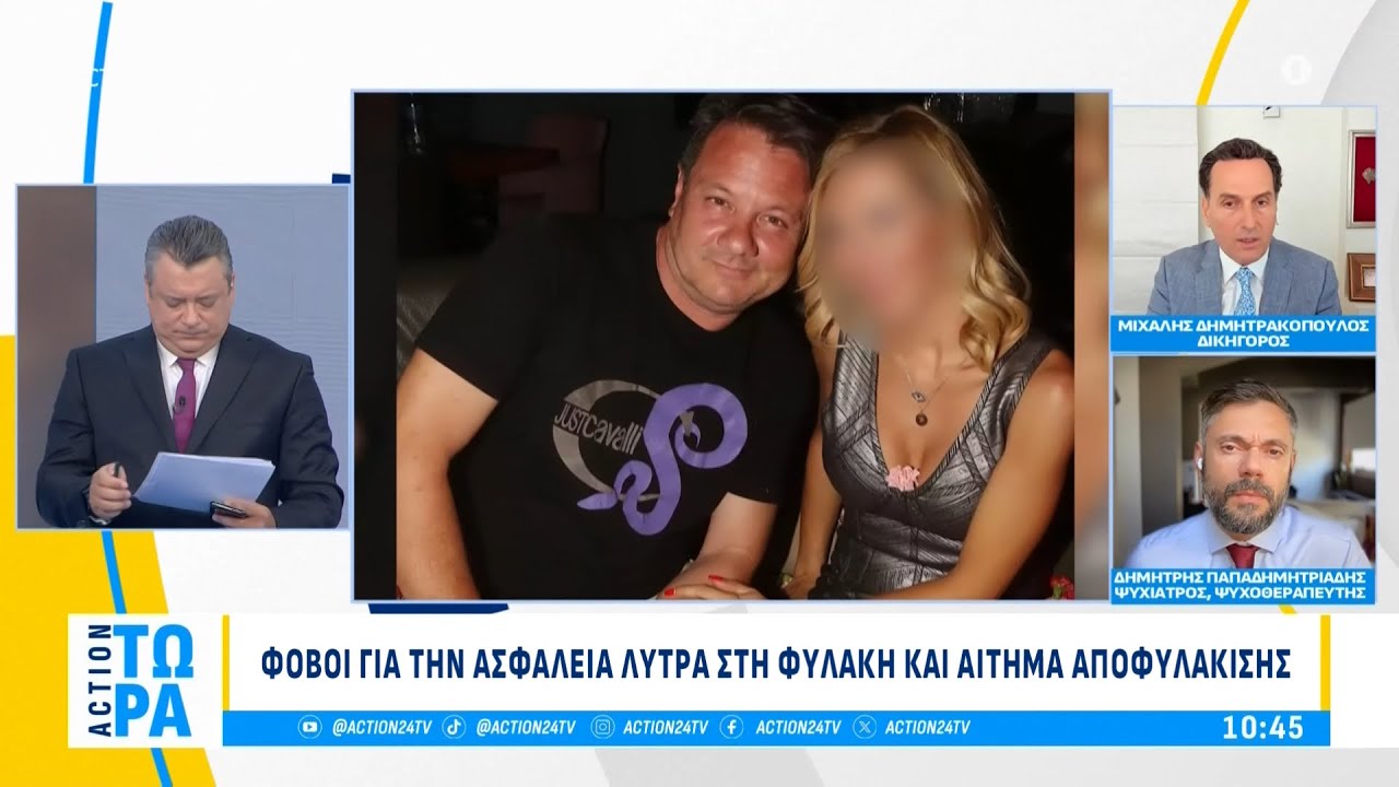 Νέα καταγγελία για ενδοοικογενειακή βία σε βάρος γνωστού δικηγόρου & το ...