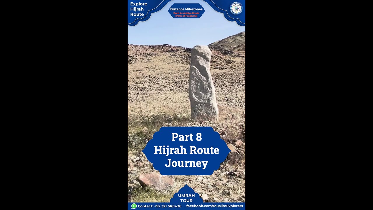 (Part 8) Hijrah Route with Muslim Explorers (Umrah Tour) - YouTube