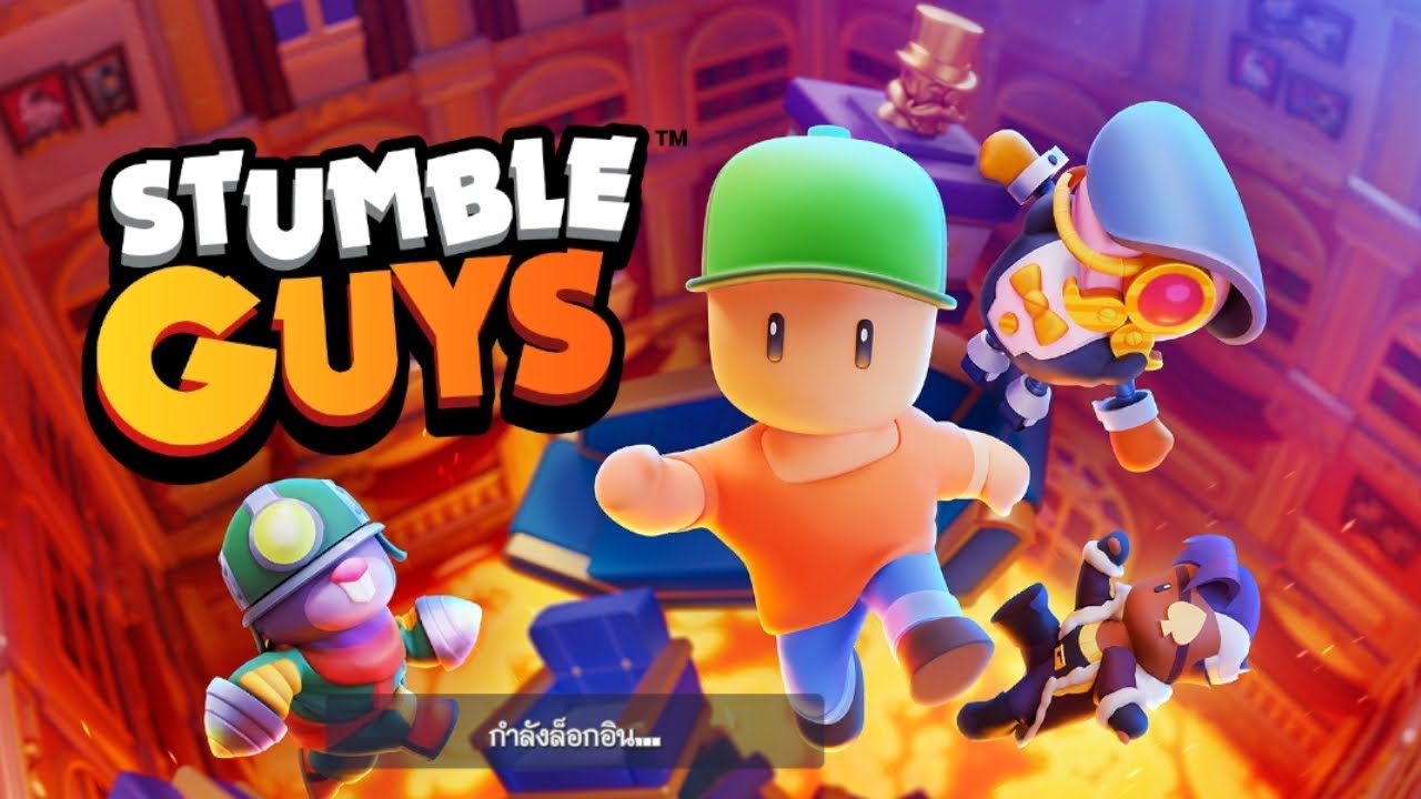 #2 Stumble guys : เกมอัพเดทแล้ว - YouTube