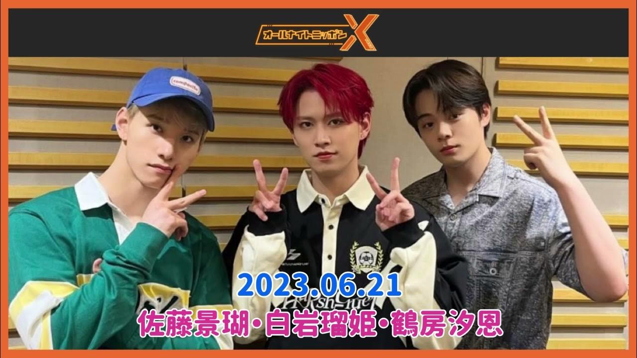 【JO1】2023.06.21 - YouTube