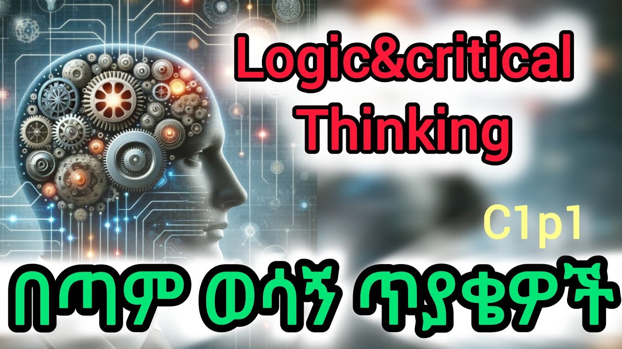 በተደጋጋሚ ይመጣሉ common questions from chapter 1 for freshman university ...