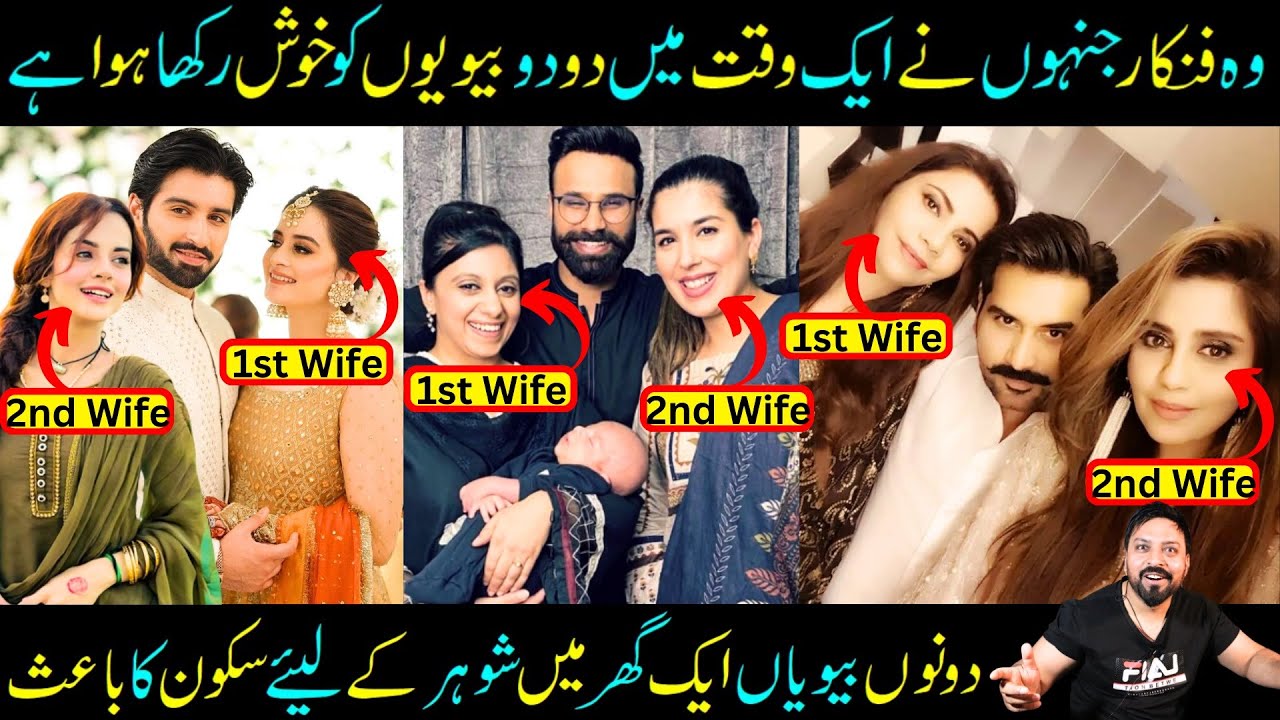Pakistani Actors Who Have 2 Wives & Both Living Happily Together ...