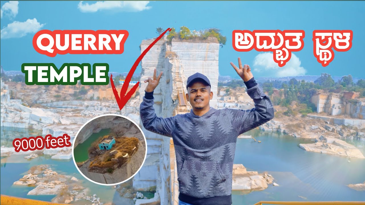 Secret place in Bangalore | Quarry temple, Sadahalli | life_of_Gani15 ...